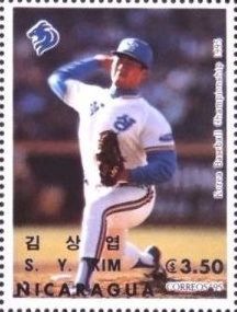 Stamp: S.Y. Kim. (Nicaragua(Korean Baseball Championships) Mi:NI 3555 ...