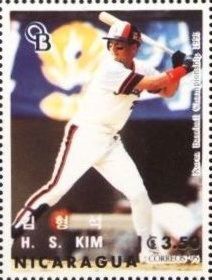 Stamp: H.S. Kim. (Nicaragua) (Korean Baseball Championships) Mi:NI 3552 ...