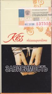 Cigarette Pack: Kiss Energy Super Slims (RussiaCol:RU-CT-0757