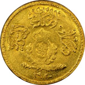 Coin: 1 Dinar (Syria(1918~1920 - King Faysal) WCC:km67