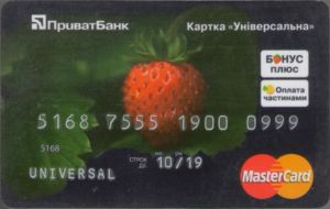 Bank Card: MasterCard Debit (PrivatBank, UkraineCol:UA-MC-0157.47