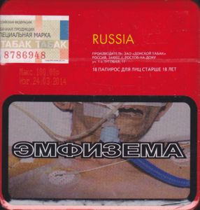 Cigarette Pack: Russia (Russia) Col:RU-CT-0774