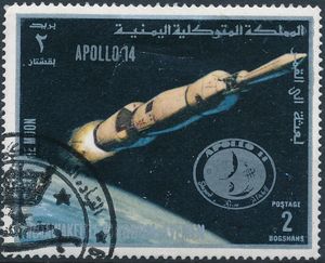 Stamp: Second Stage Ignition (Yemen, Kingdom(Apollo 14) Mi:YE-K 1130A
