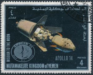 Stamp: Lunar Module Adapter Panel Jettison (Yemen, Kingdom(Apollo 14 ...