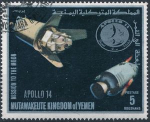 Stamp: Command/Service Module Transposition (Yemen, Kingdom(Apollo 14 ...