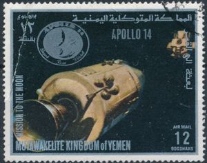 Stamp: Command/Service Module / Lunar Module Rendezvous (Yemen, Kingdom ...