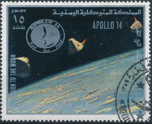 Stamp: Re-Entry (Yemen, Kingdom) (Apollo 14) Mi:YE-K 1143A