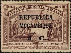 Stamp: Fleet of Vasco da Gama on the run - on Africa stamp (Mozambique ...
