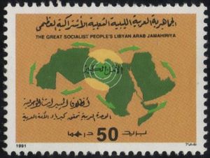 الطابع: Proclamation of Arab unity (الجمهورية العربية الليبيةMi:LY 1872 ...