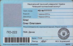 Bank Card: Student Card (Expressbank, UkraineCol:UA-NS-0064.02