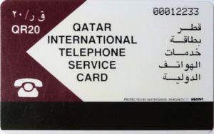 Phonecard: Maroon & White (Qatar Telecom (Q-Tel), Qatar(First Issue ...