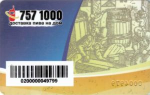 Functional Card: Tandem (Shops - Food and Drinks, Ukraine(Tandem) Col ...