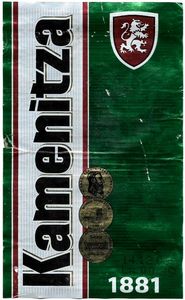 Drink Label: Kamenitza (Pivovara Kamenitza Plovdiv, BulgariaCol:BG-BEER ...