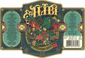 Drink Label: Alibi British Ale (Monumental Kraft, RussiaCol:RU-BEER-006323