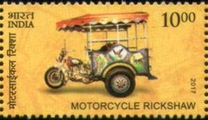 Stamp: Motorcycle Rickshaw (India) (Transport Through the Ages) Mi:IN ...