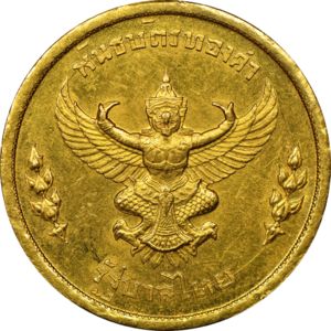 Coin: 1,000 Baht (Gold Bond. No date) (Thailand) (Numismatic Products ...
