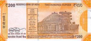 Banknote: 200 Rupees (India) (2016-2021 "Gandhi at Center" Issue) Wor:P ...