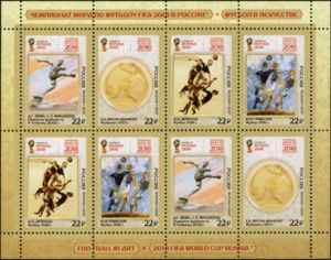Stamp: FIFA World Cup, 2018, Russia - Football in Art (Russia(FIFA ...