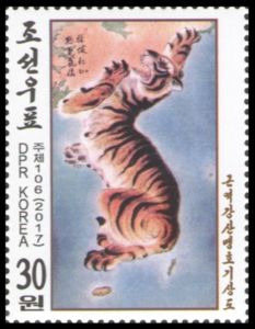 Sello: Korean Tiger as Map of Korean Peninsula (Corea del Norte ...