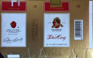 Cigarette Pack: Daheng (China, People's RepublicCol:CN-CT-1684
