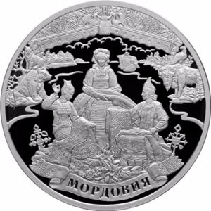 Coin: 3 Rubles (Mordovia) (Russia) (2012 - Millennium of the Unity of ...