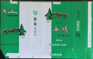Cigarette Pack: Xihu (China, People's RepublicCol:CN-CT-1753