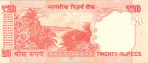 Billete de Banco: 20 Rupees (India(2011-2018 New Rupee Symbol Issue ...