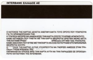 Bank Card: Intercard Interbank (Interbank of Greece S.A., GreeceCol:GR ...