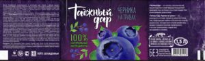 Drink Label: Blueberries with taiga herbs (Niagara NVK Ltd., RussiaCol ...