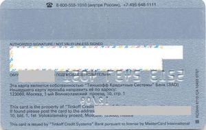 Bank Card: Tinkoff Platinum (Tinkoff Credit Systems, Russia) Col:RU-MC ...