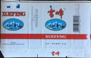 Cigarette Pack: Xuefeng (China, People's RepublicCol:CN-CT-1782