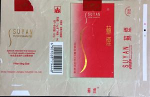 Cigarette Pack: Suyan (China, People's RepublicCol:CN-CT-1796
