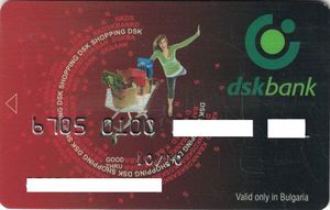 Bank Card: Dsk Bank Borika Shopping - 2 (Dsk Bank, Bulgaria) Col:BG-GM-0252
