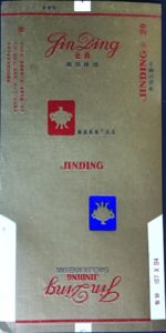 Cigarette Pack: Jinding (China, People's RepublicCol:CN-CT-1788