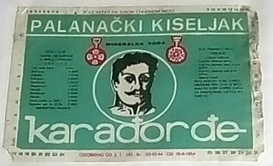 Drink Label: Karadjordje (Palanacki Kiseljak, YugoslaviaCol:YU-WATER-000002