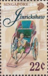 Stamp: Jinrickshaw (Singapore(Transport) Mi:SG 839,Sn:SG 788Ab 📮
