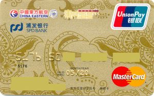 Bank Card: China Eastern SPDB MC Gold (Shanghai Pudong Development Bank ...