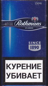 Paquete de Cigarrillos: Rothmans Demi Since 1890 (RusiaCol:RU-CT-0806