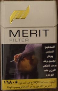 Cigarette Pack: Merit Filter Gold (EgyptCol:EG-CT-0065