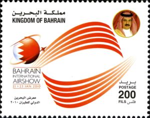 Stamp: Event logo (Bahrain(Bahrain International Airshow) Mi:BH 880,Sn ...