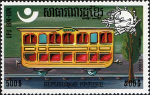 בול: Railway mail, wagon (קמבודיה(U.P.U. (Universal Postal Union ...