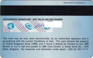 Bank Card: United Bulgarian Bank Maestro Europa Map - 0111 (United ...