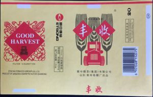 Cigarette Pack: Good Harvest (China, People's RepublicCol:CN-CT-1868
