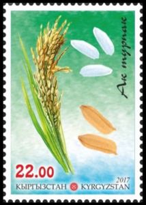 Stamp: Types of Rice - Ak Turpak (Kyrgyzstan(Flora of Kyrgyzstan - Rice (2017)) Mi:KG 914A,Sn:KG ...