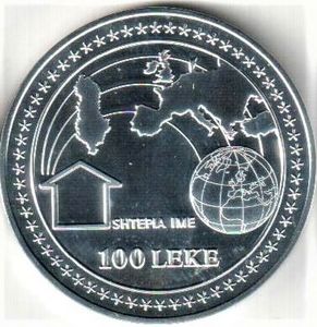钱币: 100 Lekë (Albanian European Integration) (阿尔巴尼亚(1991~Today ...