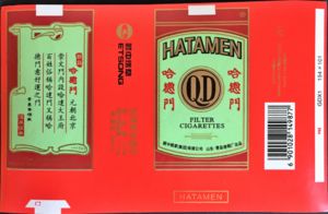 Cigarette Pack: Hatamen (China, People's RepublicCol:CN-CT-1908