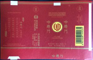 Cigarette Pack: Hatamen (China, People's RepublicCol:CN-CT-1910