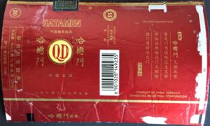 Cigarette Pack: Hatamen (China, People's RepublicCol:CN-CT-1913