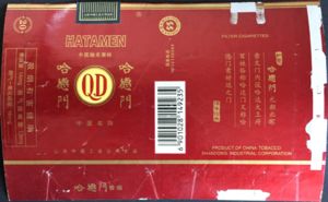 Cigarette Pack: Hatamen (China, People's Republic) Col:CN-CT-1914