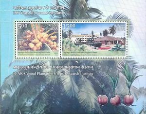 Stamp: Centenary of ICAR Souvenir Sheet (India(Centenary of Indian ...